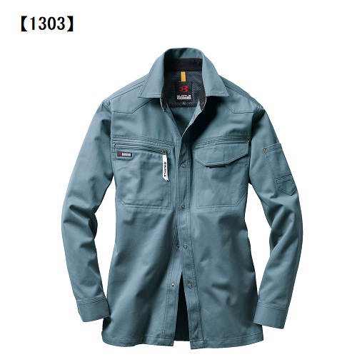 【1301】BURTLE（バートル）ジャケット – 有限会社シンコーユニフォーム